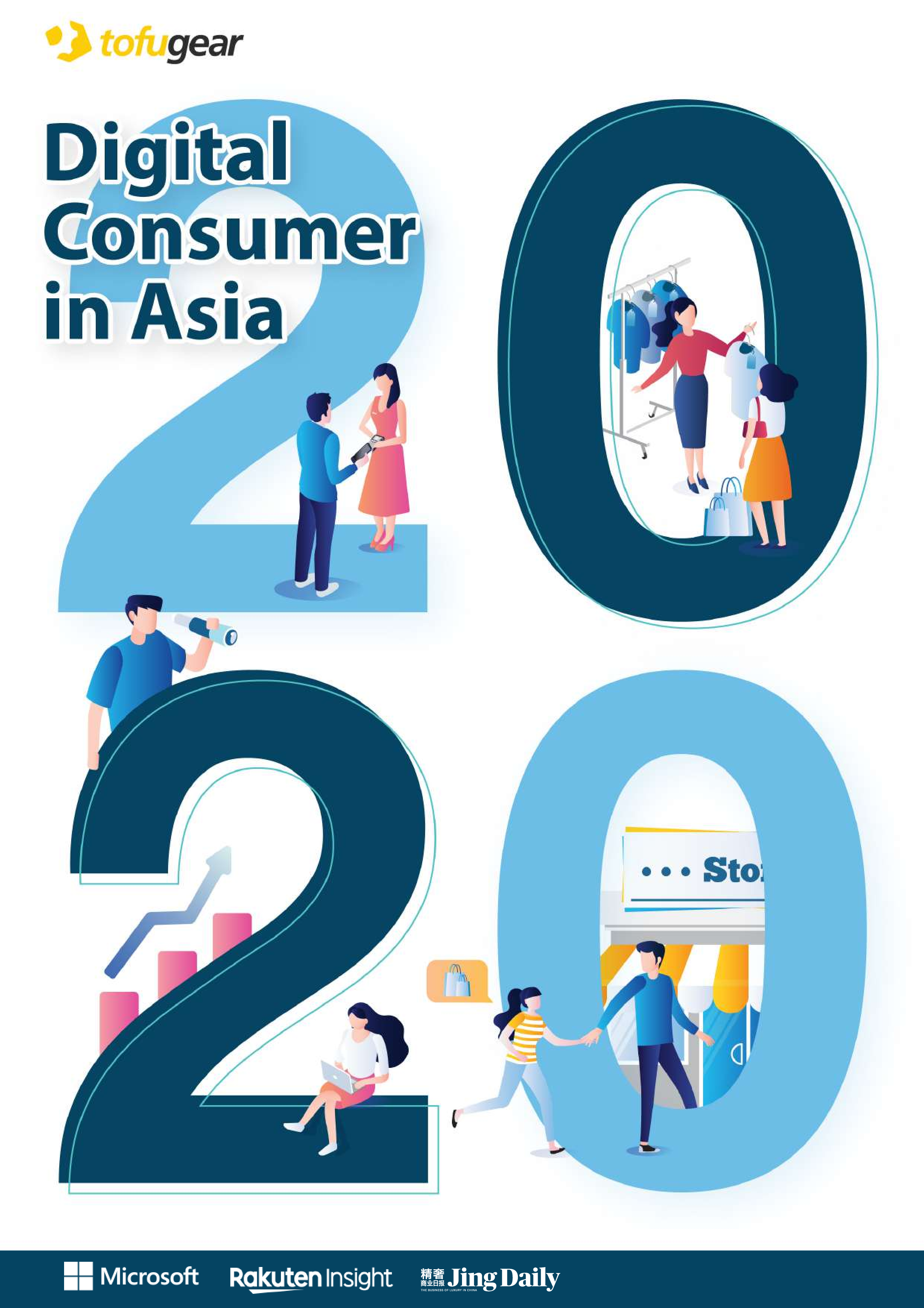 Digital Consumer in Asia in 2020-洞见研报-行业报告