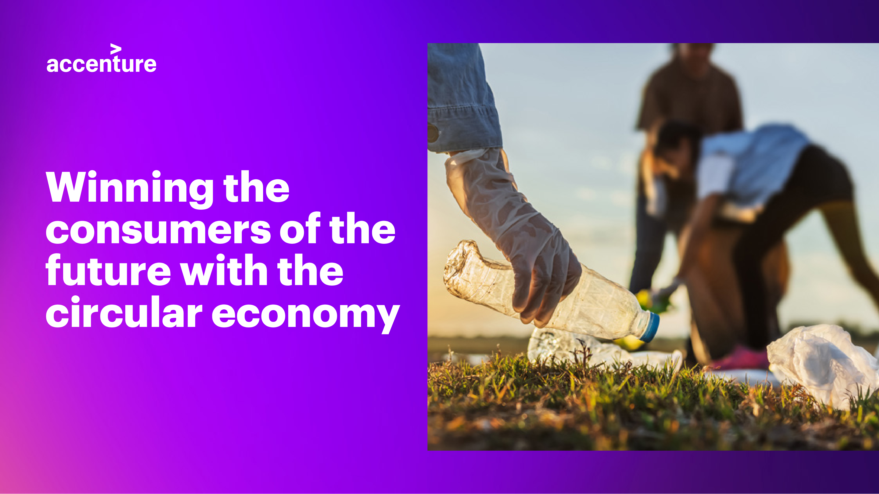 Winning consumers with a circular economy-洞见研报-行业报告