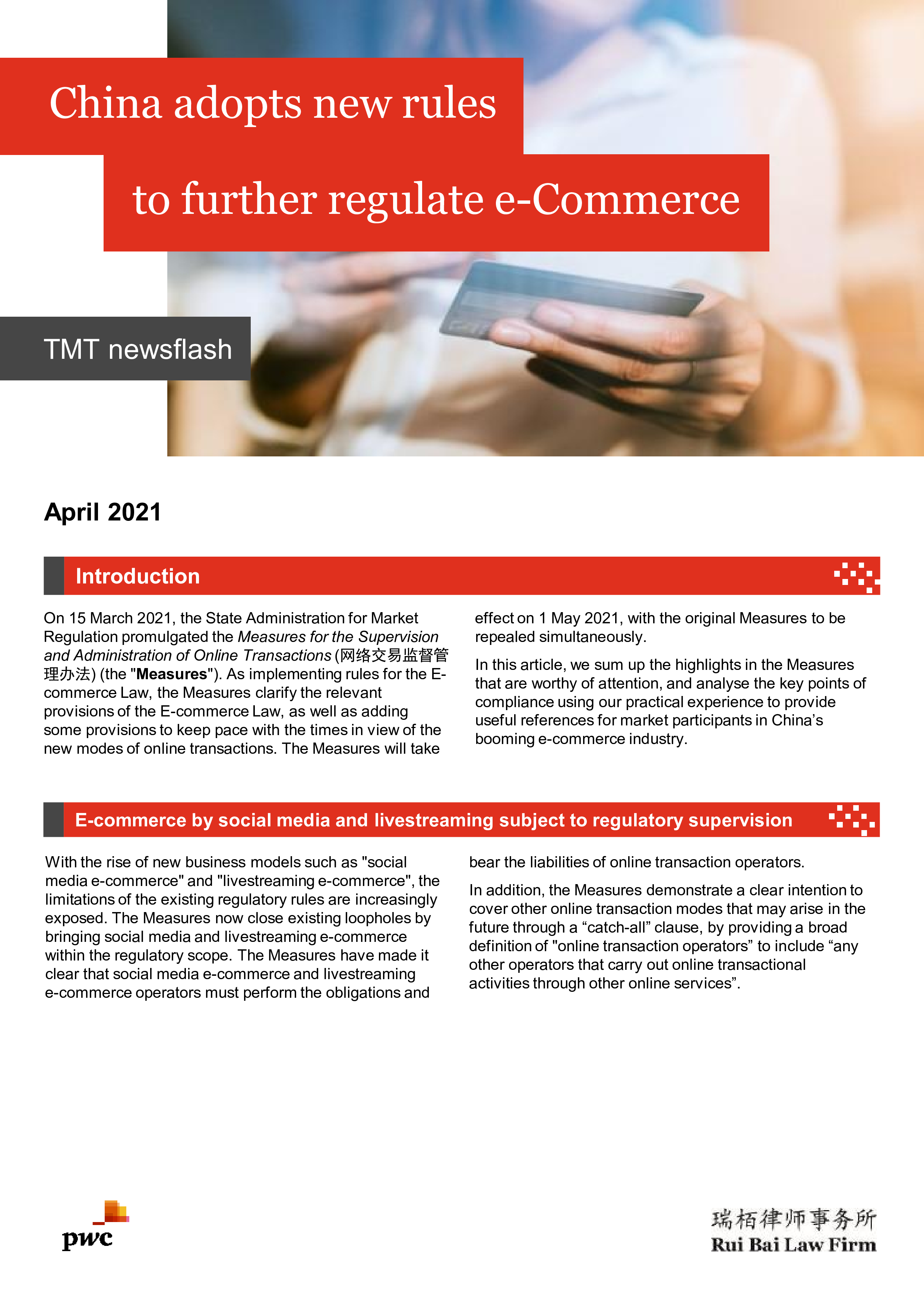 China adopts new rules to further regulate e-Commerce-洞见研报-行业报告