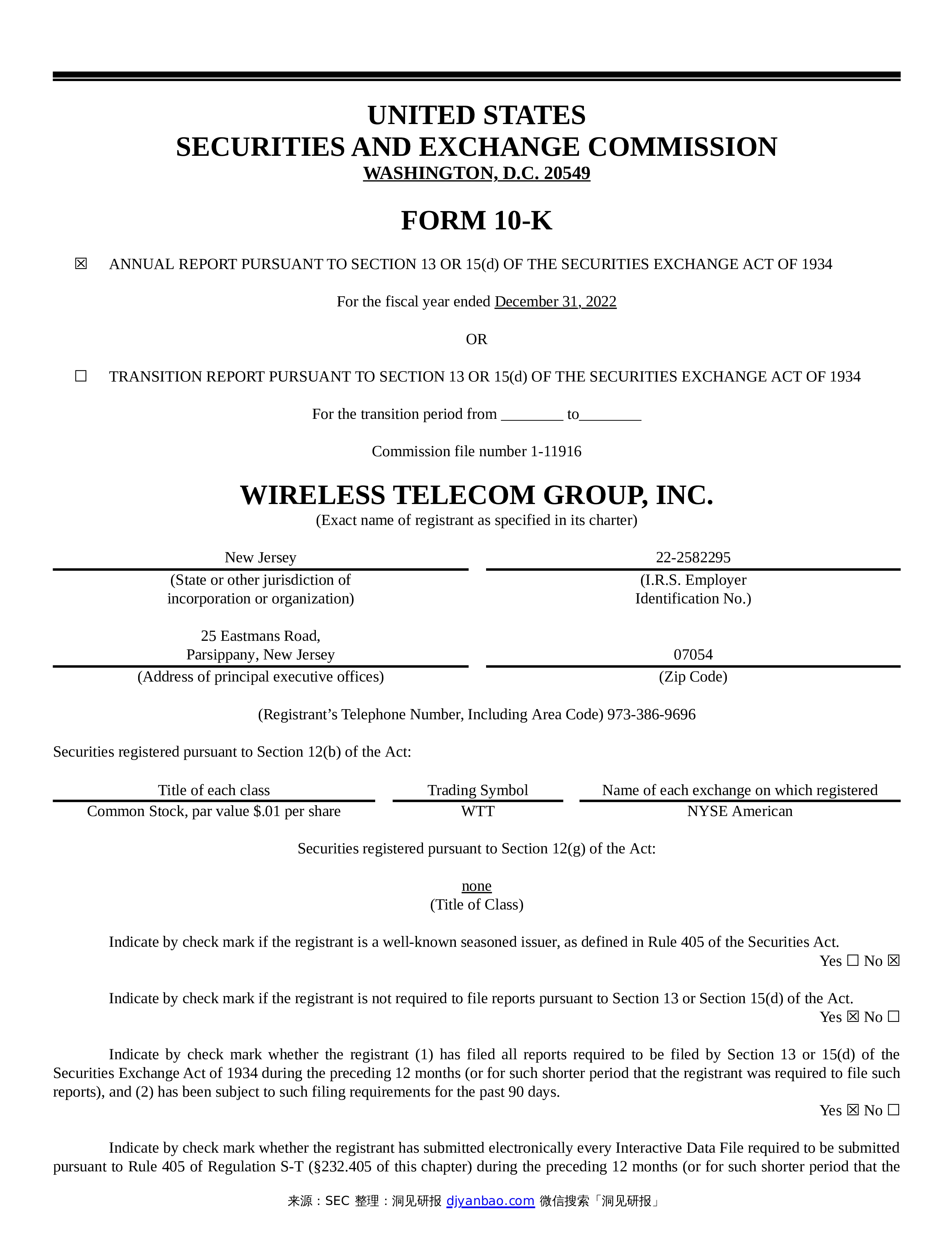 Form 10-K WIRELESS TELECOM GROUP INC -洞见研报-行业报告