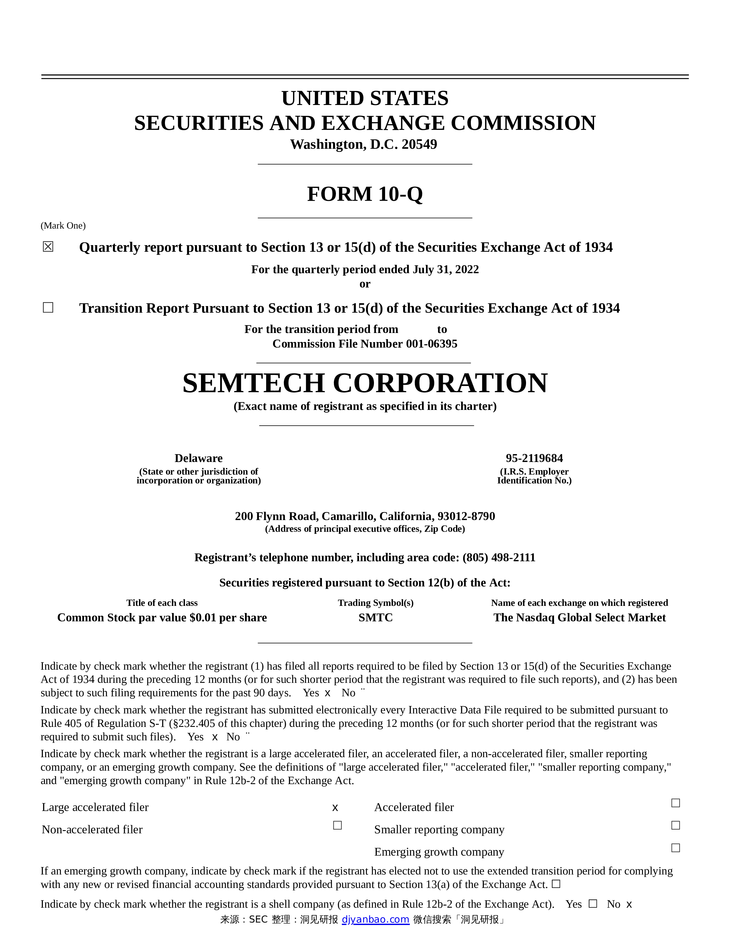 Form 10-Q SEMTECH CORP -洞见研报-行业报告