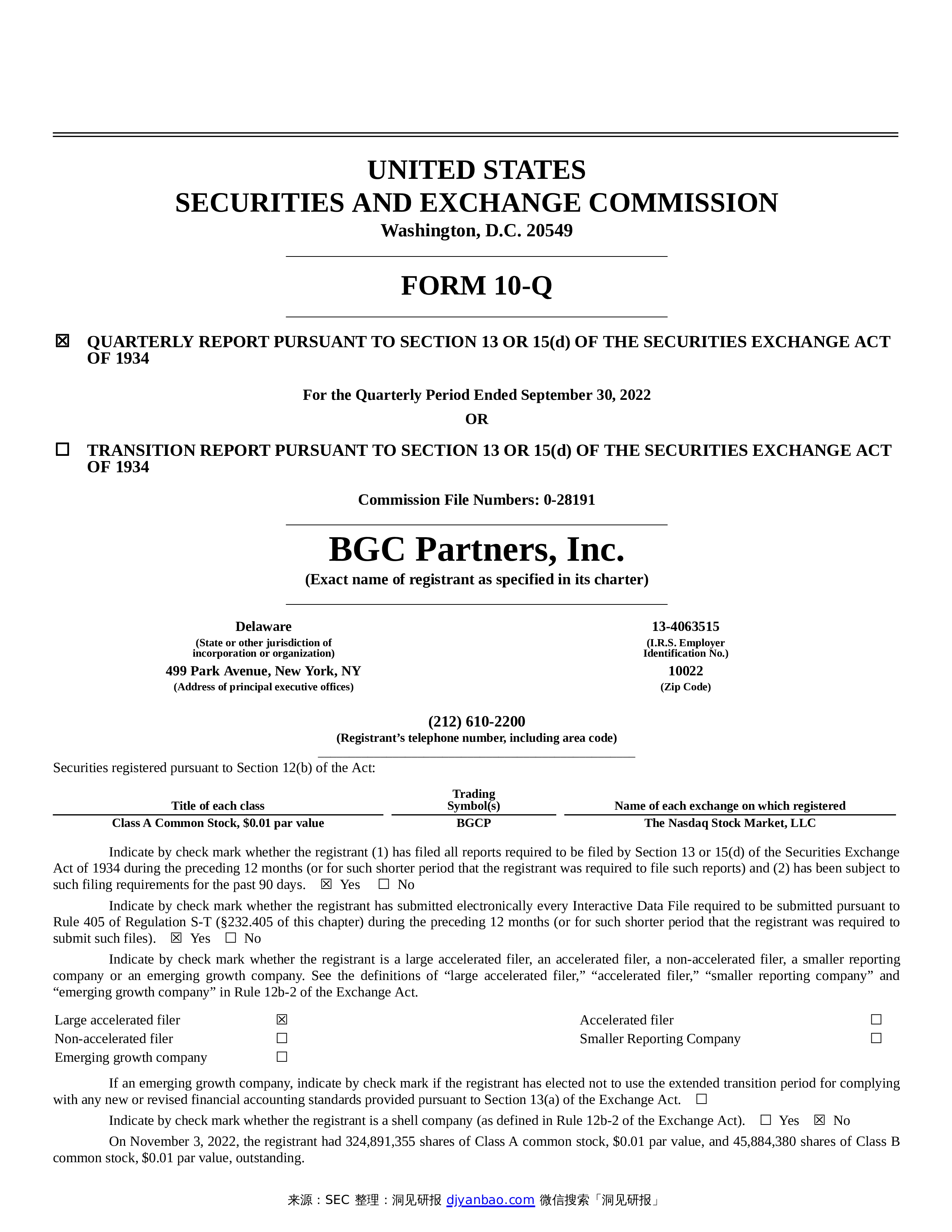 Form 10-Q BGC Partners, Inc. -洞见研报-行业报告