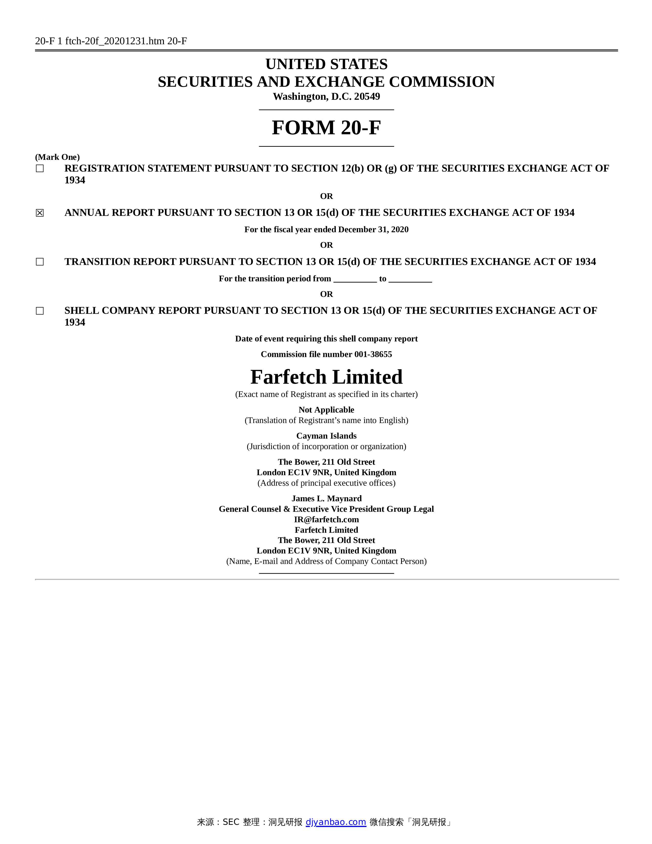 Form 20-F Farfetch Ltd -洞见研报-行业报告