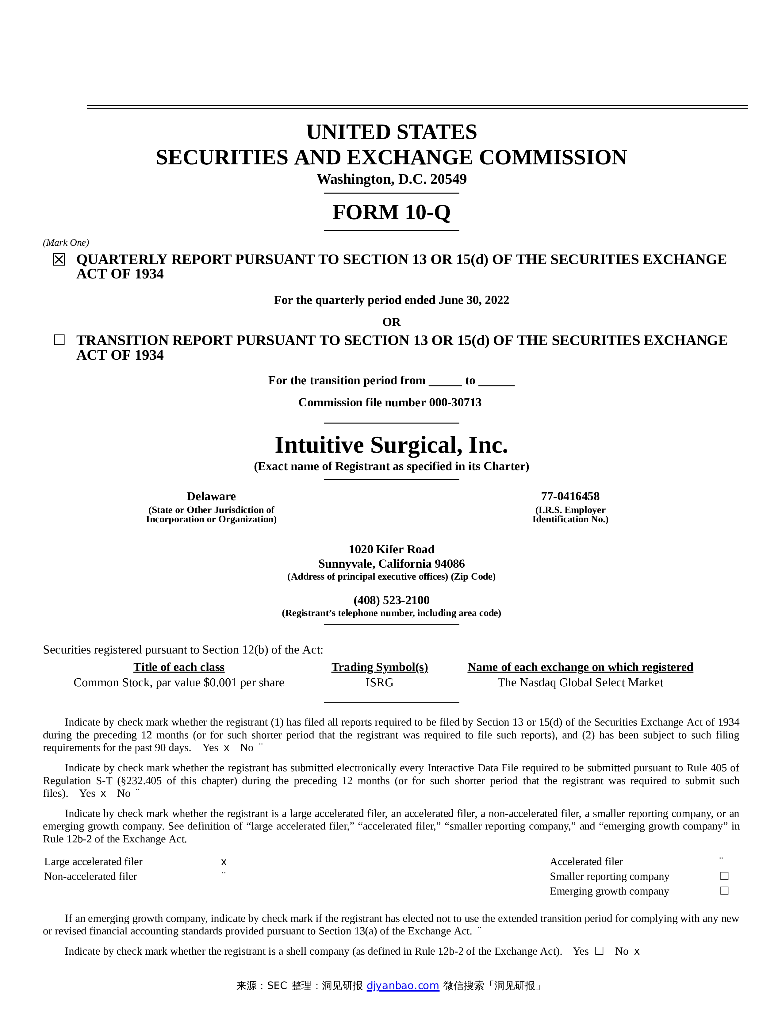 Form 10-Q INTUITIVE SURGICAL INC -洞见研报-行业报告