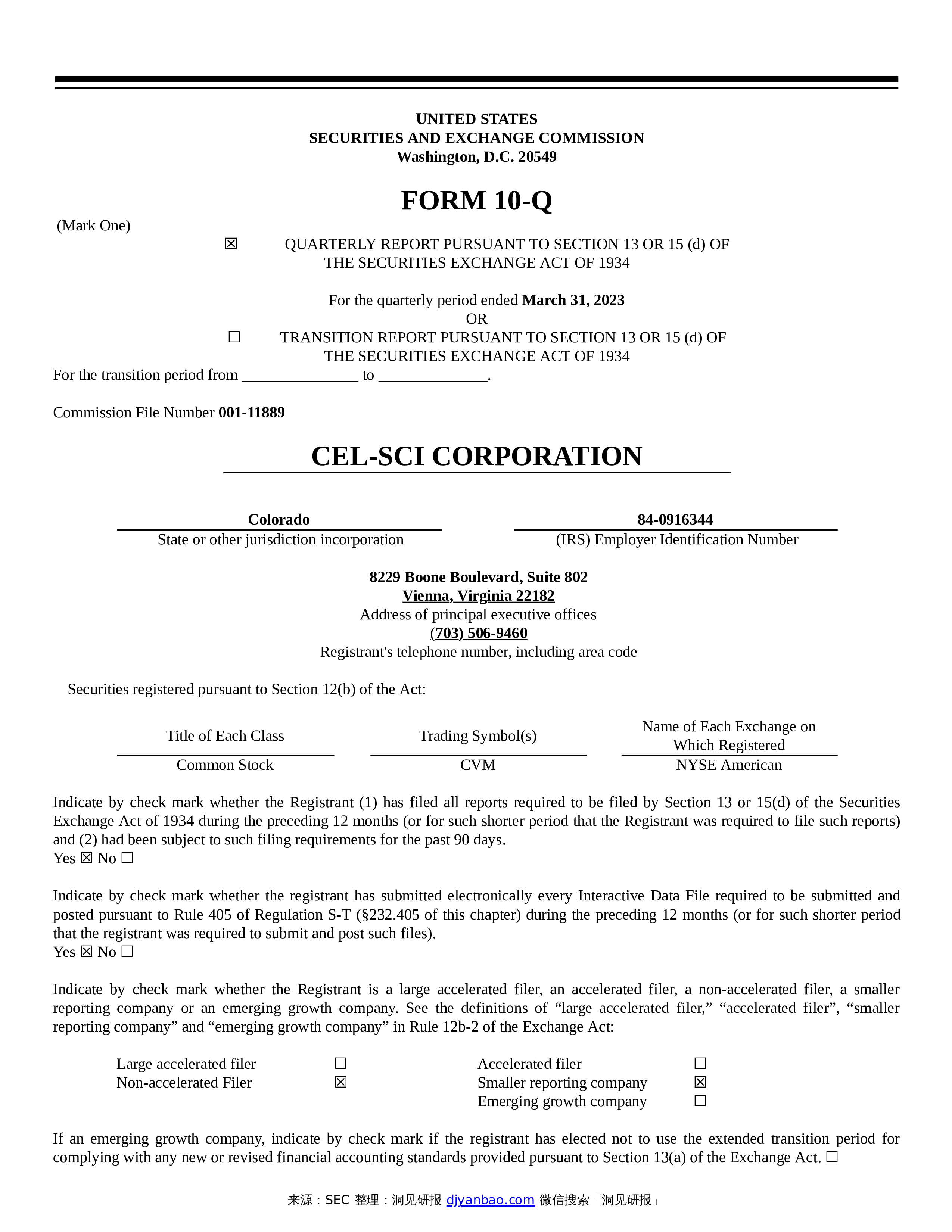 Form 10-Q CEL SCI CORP -洞见研报-行业报告