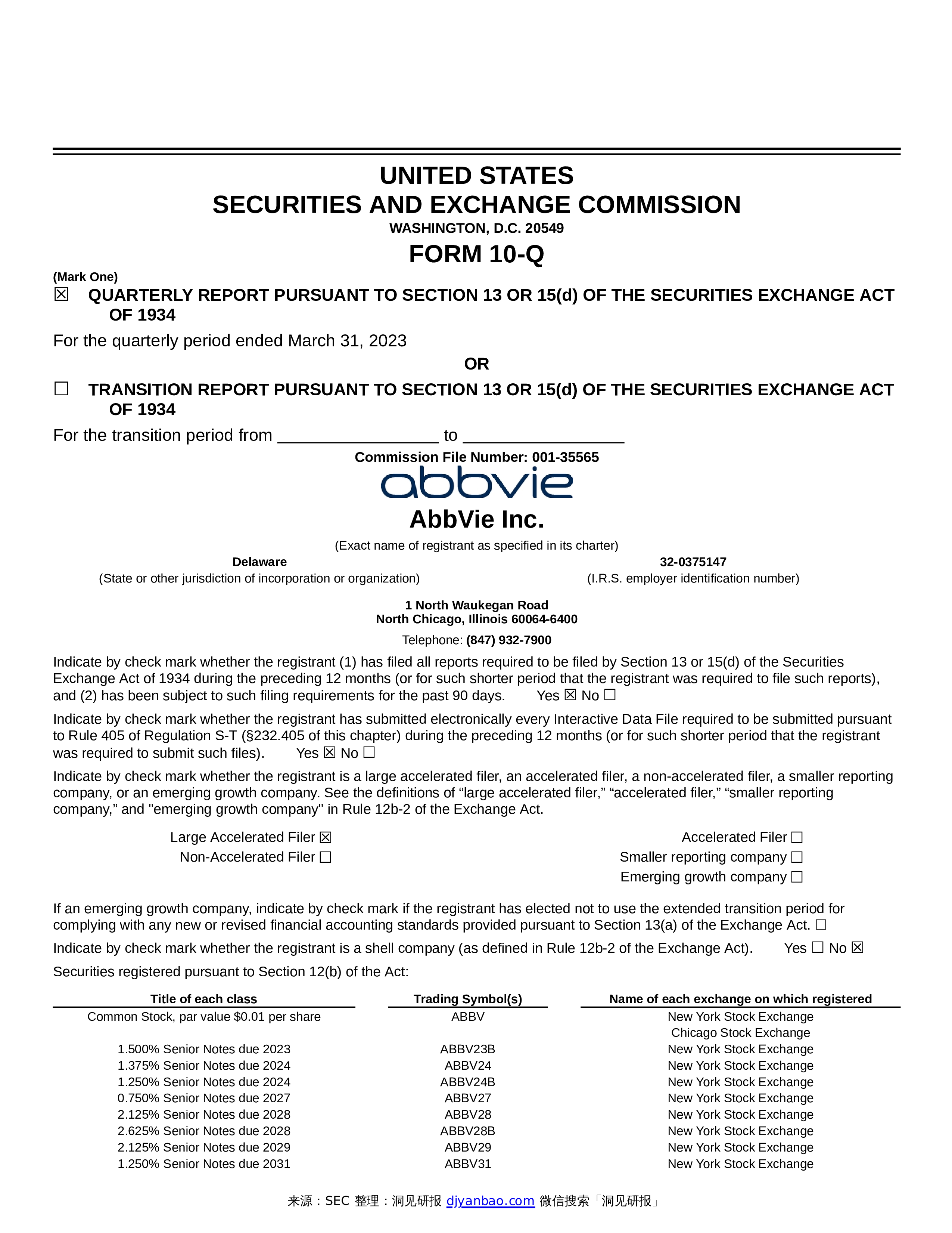 Form 10-Q AbbVie Inc. -洞见研报-行业报告