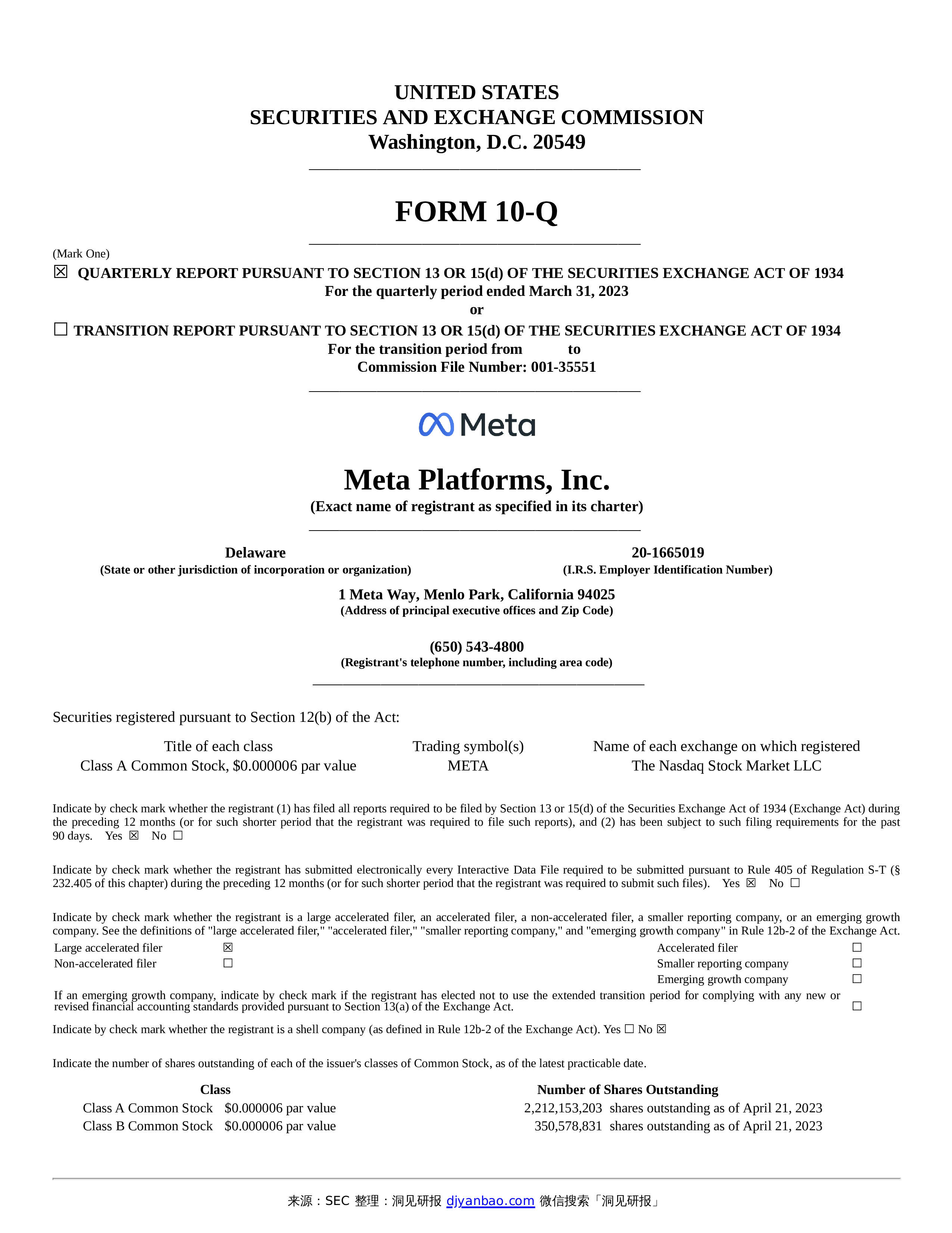 Form 10-Q Meta Platforms, Inc. -洞见研报-行业报告