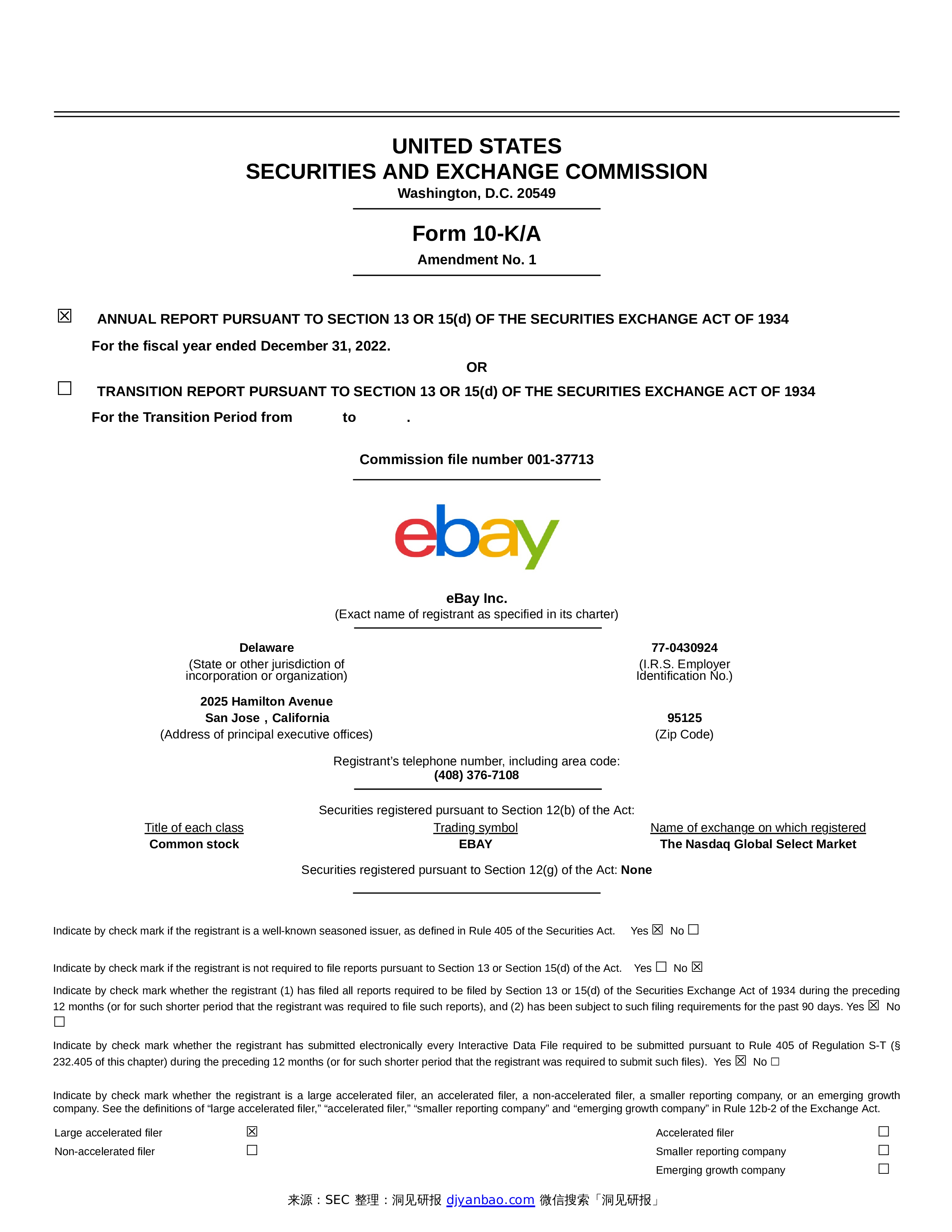 Form 10-K A EBAY INC -洞见研报-行业报告