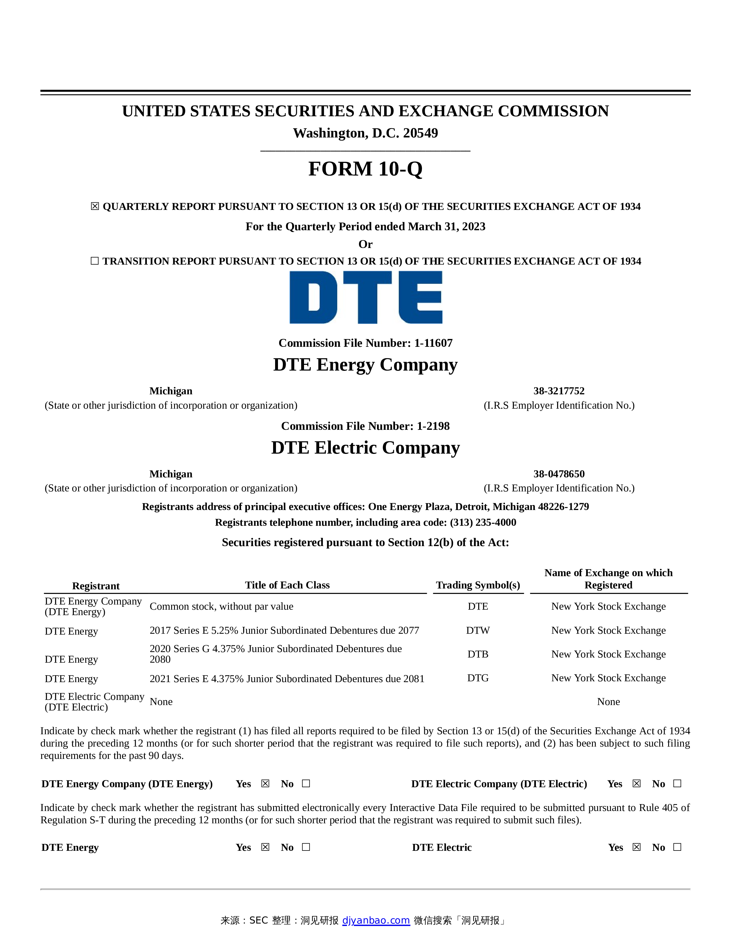 Form 10-Q DTE Electric Co -洞见研报-行业报告
