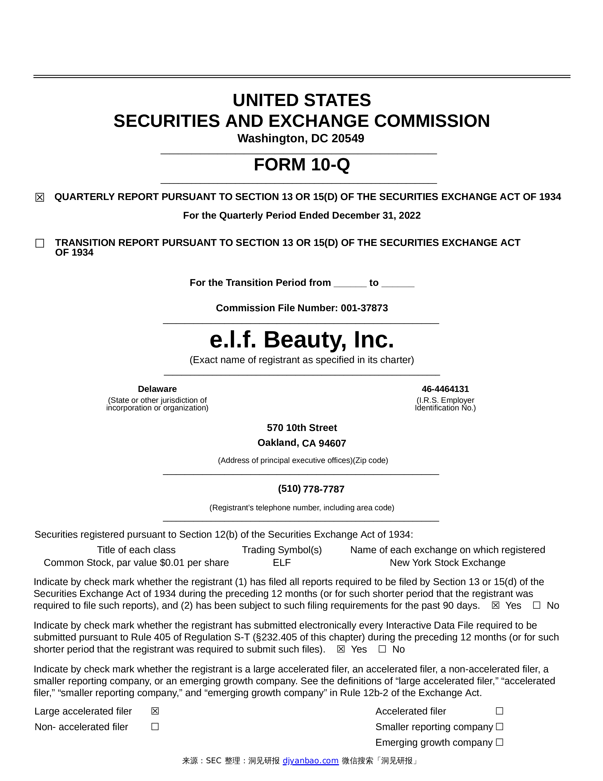 Form 10-Q e.l.f. Beauty, Inc. -洞见研报-行业报告