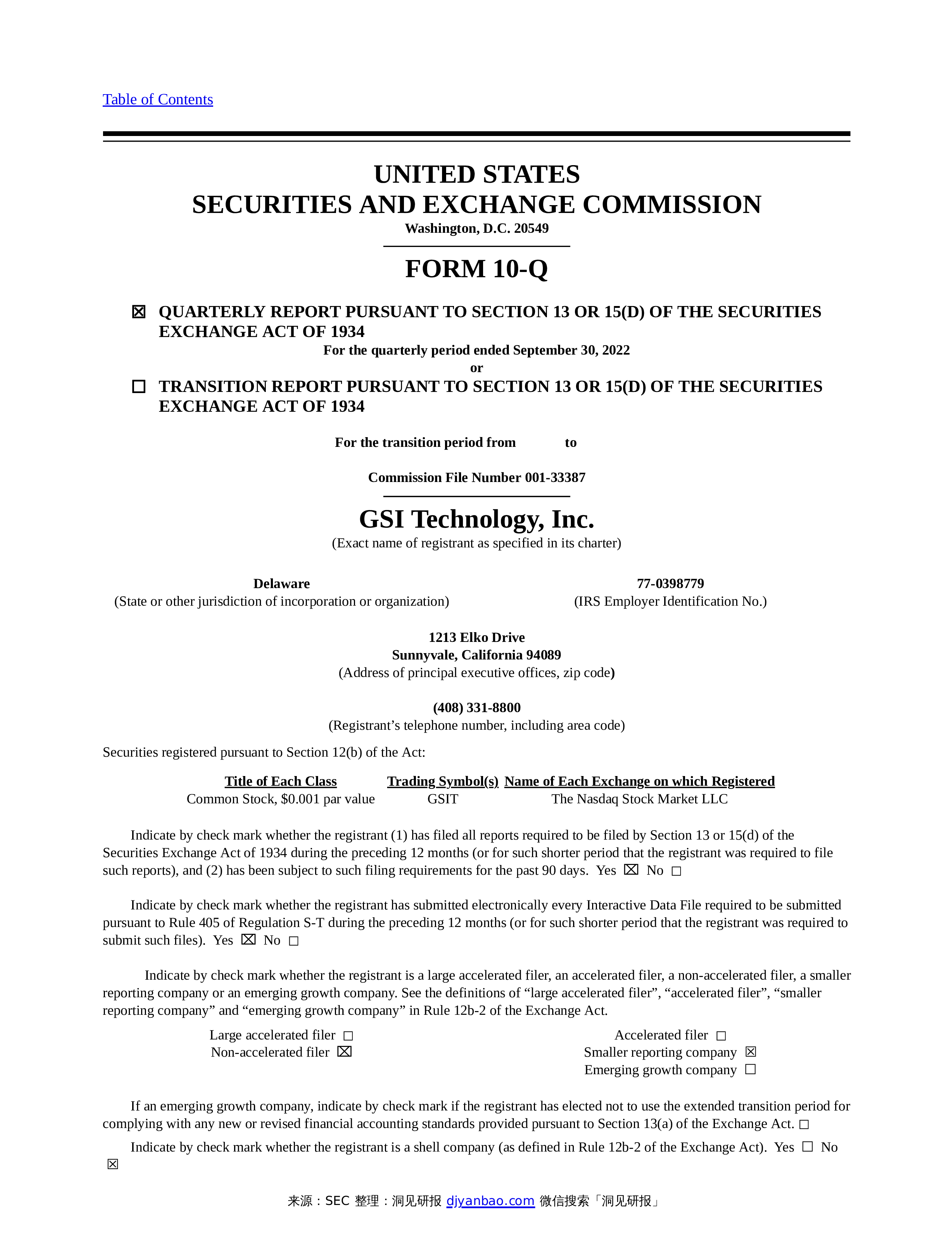 Form 10-Q GSI TECHNOLOGY INC -洞见研报-行业报告
