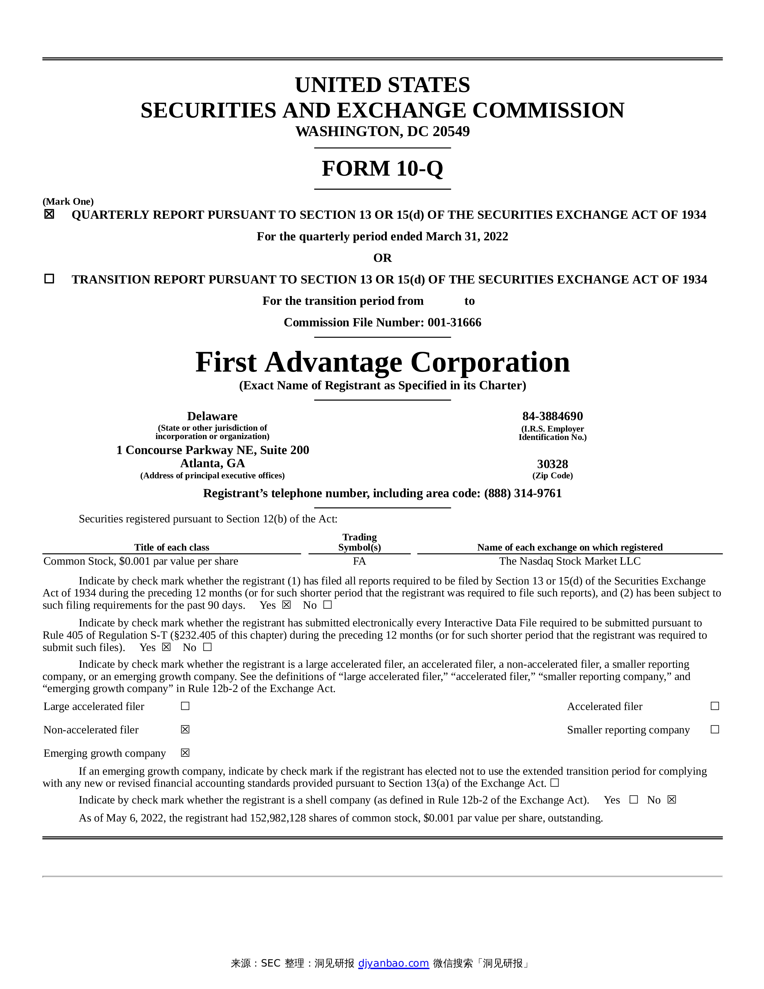 Form 10-Q FIRST ADVANTAGE CORP -洞见研报-行业报告