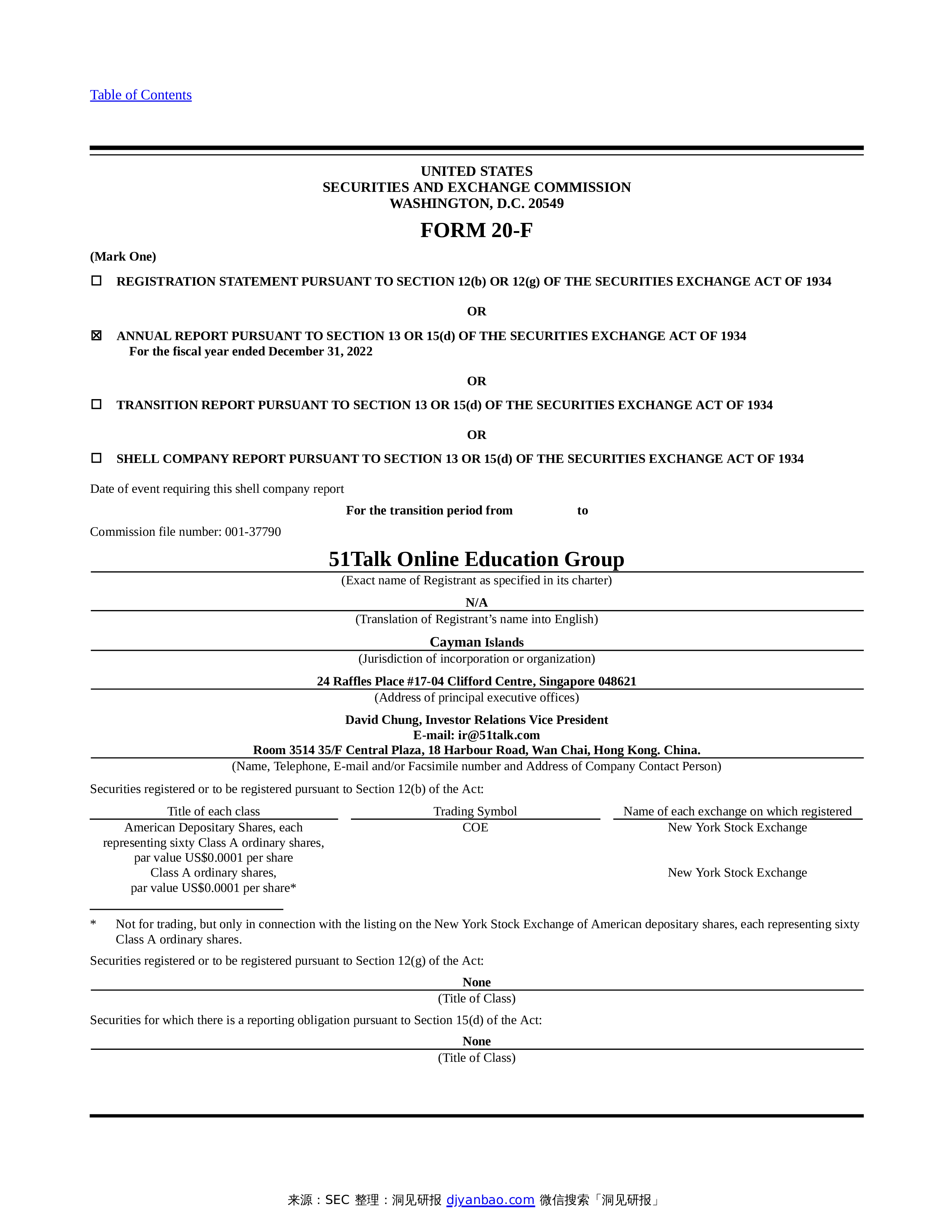 SEC Form 20 F 51Talk Online Education Group sec-form-20-f-51talk-online-education-group